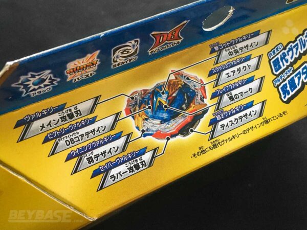 How Good Is Ultimate Valkyrie.Lg.V'-9? - Beyblade Review | BeyBase