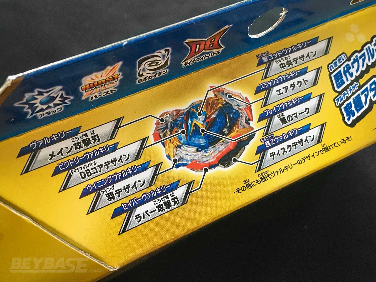 How Good Is Ultimate Valkyrie.Lg.V'-9? - Beyblade Review | BeyBase