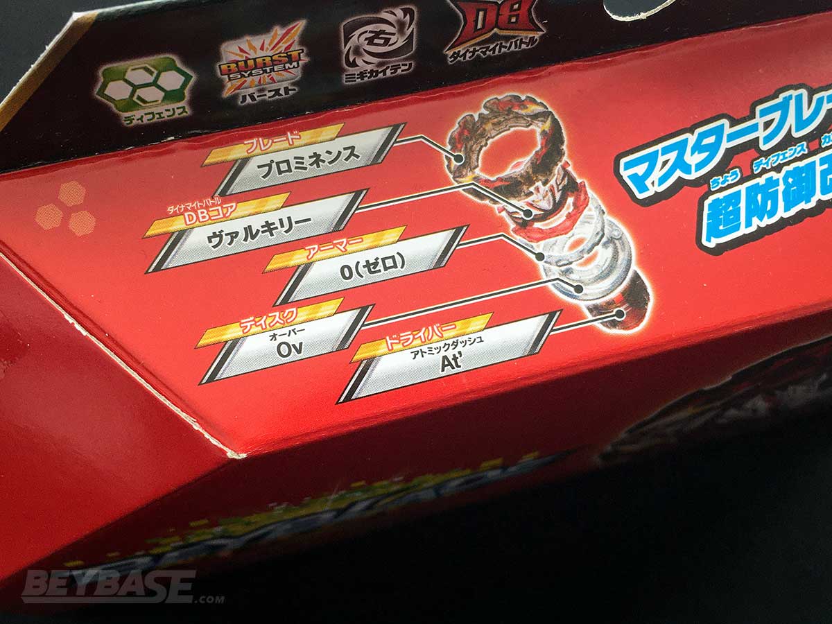 How Good Is Prominence Valkyrie.Ov.At'-0? - Beyblade Review | BeyBase