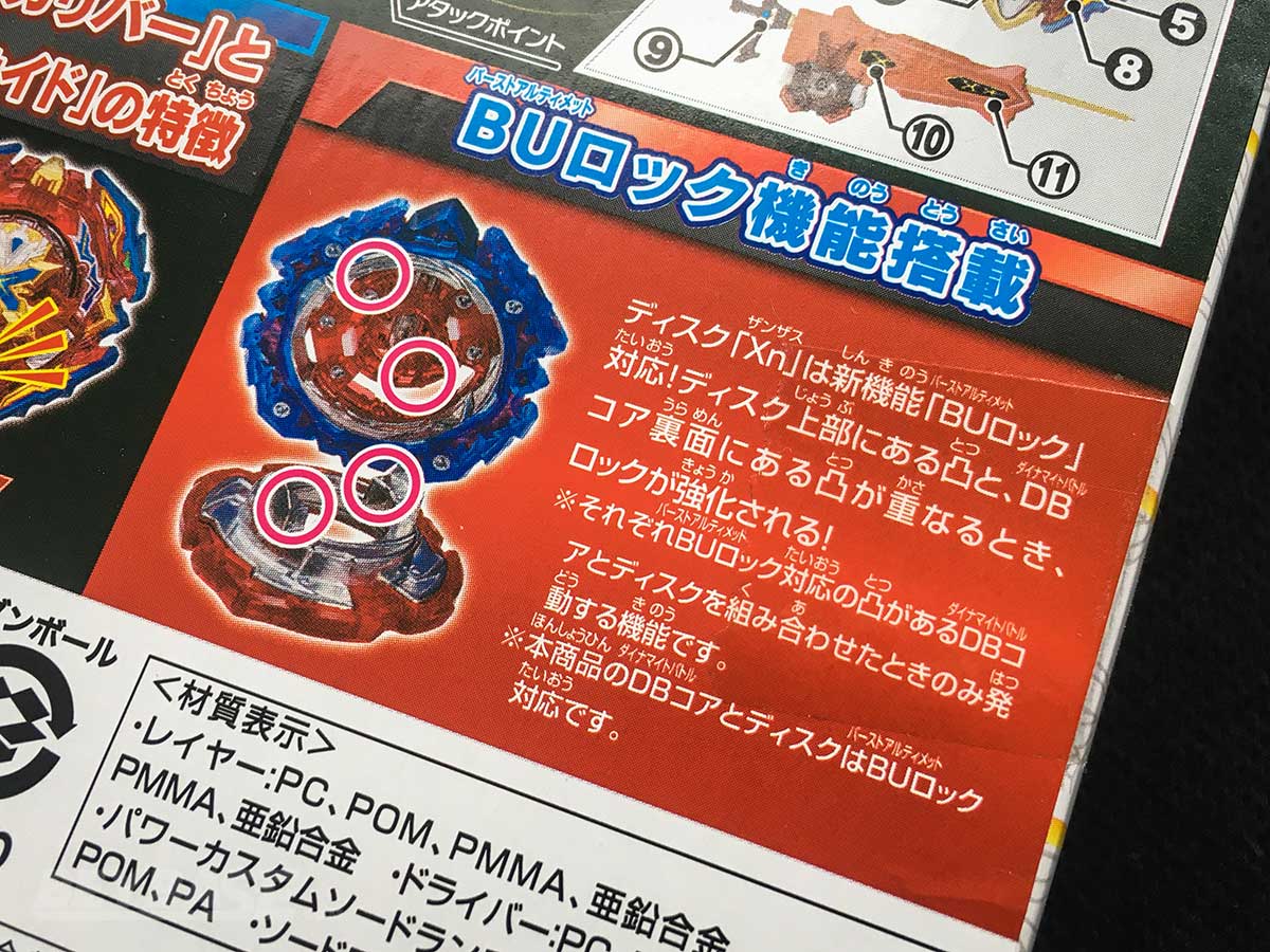 How Good is B-200 Xiphoid Xcalibur? - Beyblade Burst Review | BeyBase