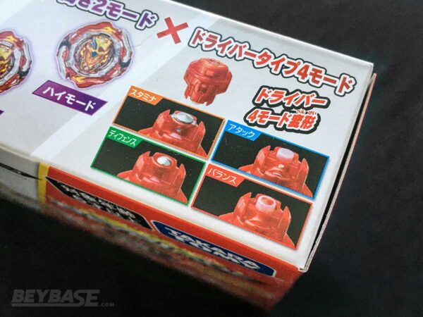 B-201 Zest Achilles Customize Set Review - Beyblade Burst BU | BeyBase